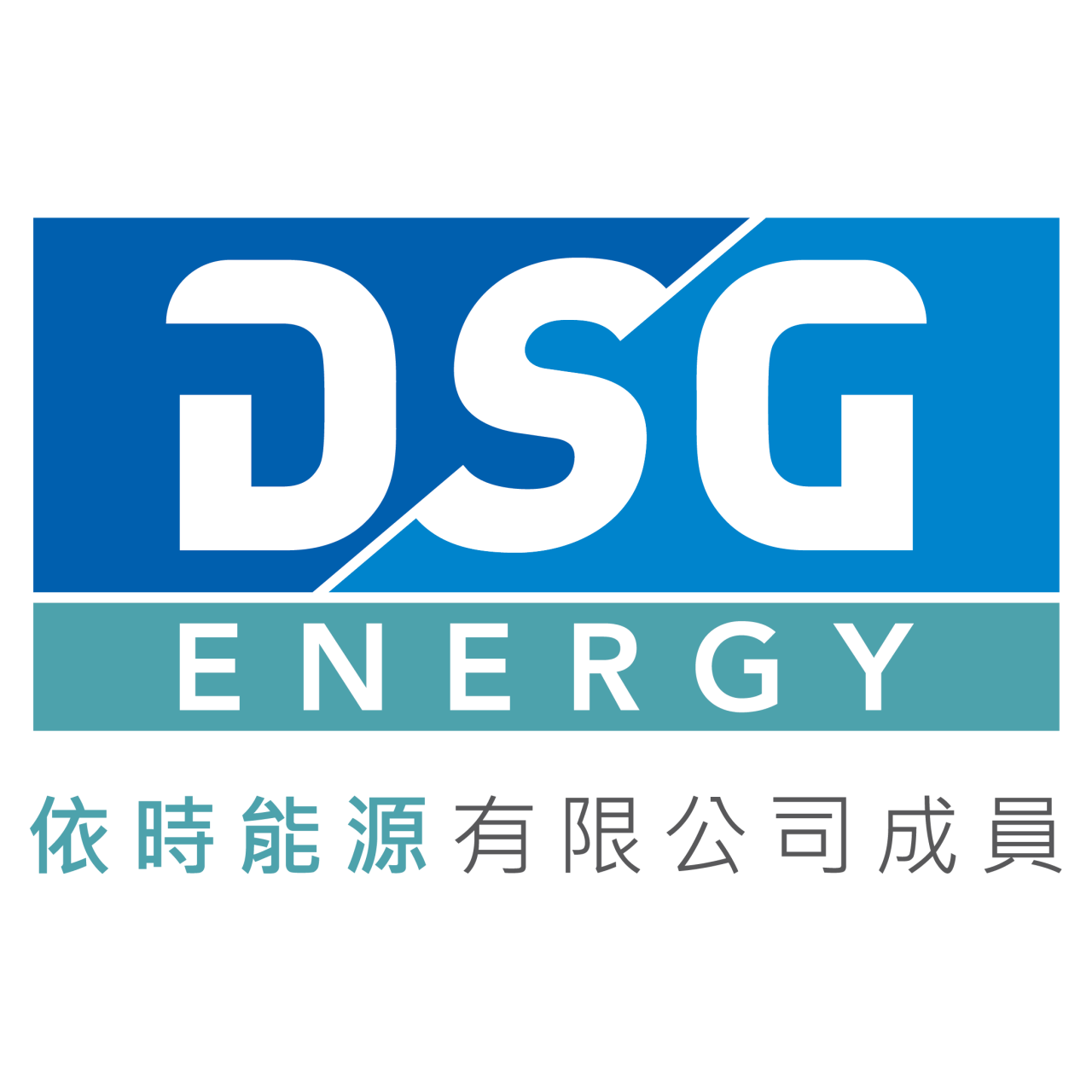 Main Page - DSG Energy